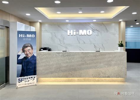 하이모 홍대신촌지점 리뉴얼 오픈 네이트 뉴스