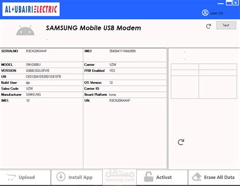 نظام فحص الهواتف الذكية Angular Csharp And Ionc مستقل