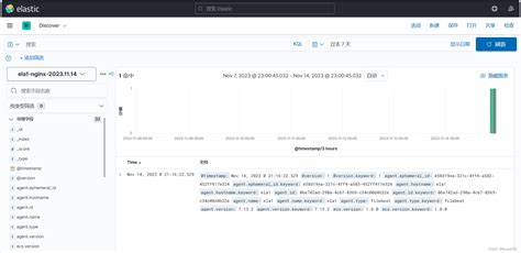 Elasticstack日志分析平台－es 集群、kibana与kafka
