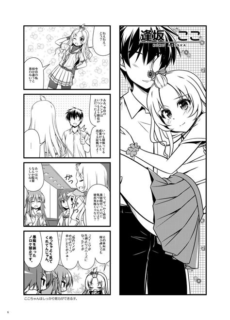通販ページに飛ぶのすら面倒だという忙しい方向けに新刊サンプル直で置いておきますね 全部で8人収録しております C真田一輝の漫画