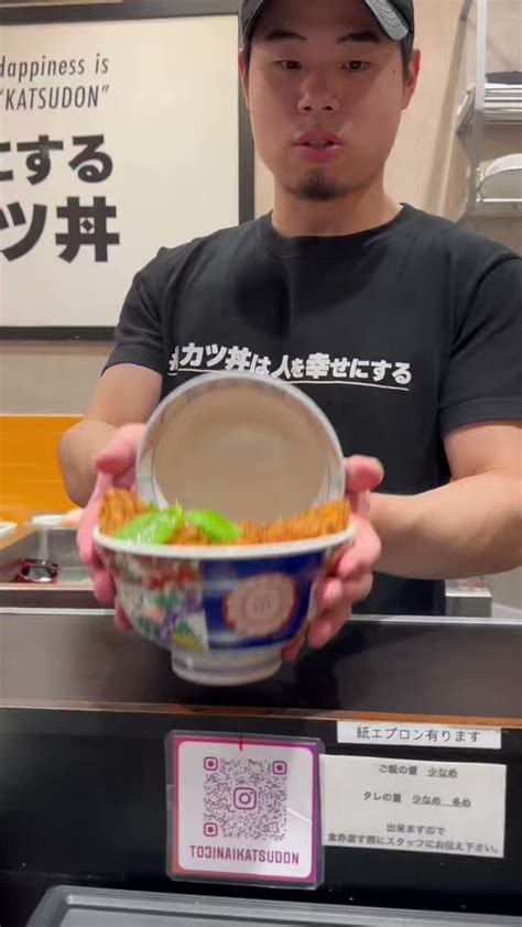カツ丼は人を幸せにする とじないカツ丼 On Twitter