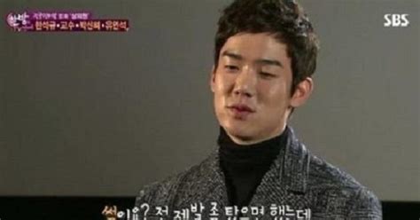 김지원 열애설 부인 유연석 공군입대 이유 전 여친 집이 그 사랑때문에 눈물나는 연기 가능