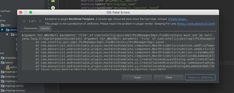 มาลองทำ Plugin เพอใชงานบน Android Studio กน ตอนท 1 เรมตน