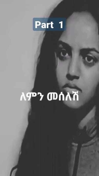 ታሪኩ ባባ Youtube