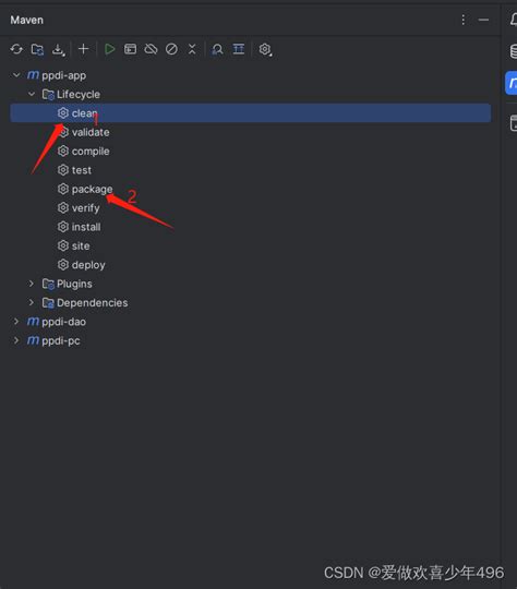 Java 打成jar完整流程java 打jar包 Csdn博客
