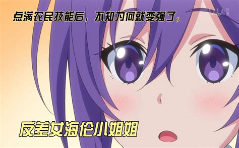 Bilibili