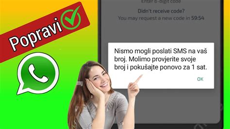 Kako popraviti WhatsApp aplikaciju Nismo mogli poslati SMS na vaš broj