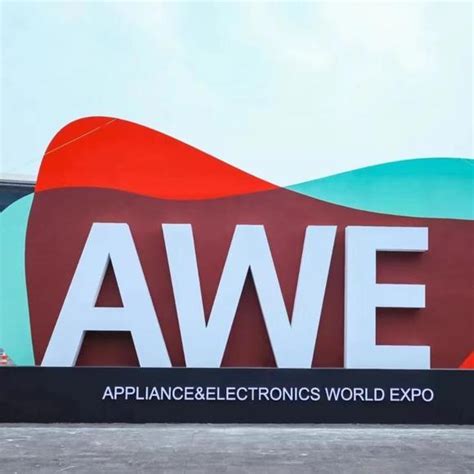 Awe 2024：黑科技赋能智慧场景 虎嗅网