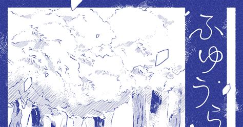 閃華の刻42 【129閃華】新刊サンプル Nkのイラスト Pixiv
