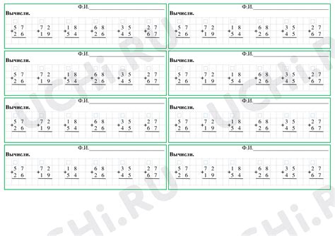 📒 Рабочий лист №10 по теме “Письменное сложение и вычитание чисел в пределах 100” для 2 класса