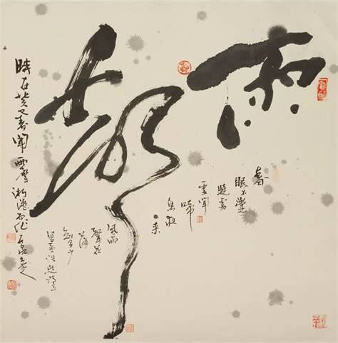 陶雪华书画 陶雪华哪里人 蔡永源书画展 大山谷图库