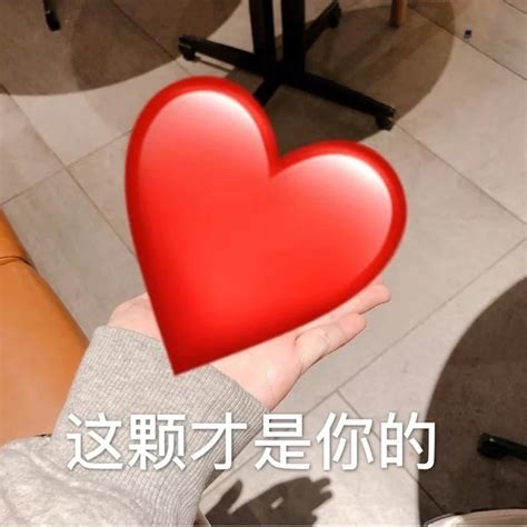 快来拿表情包套路你的男朋友吧