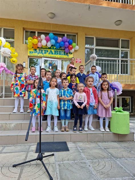 ДЕТСКА ГРАДИНА ЗДРАВЕЦ ГР ТРОЯН