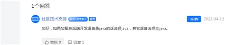 支付签名一直出错 支付宝开发者社区