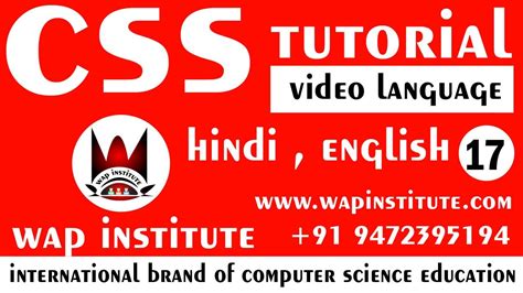 internal stylesheet youtube