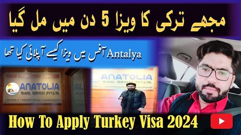 Turkey Visa Approved In 5 Days Turkey Visa For Pakistani Turkey