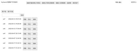 Real Projects Using Flexx Issue 720 Flexxui Flexx GitHub