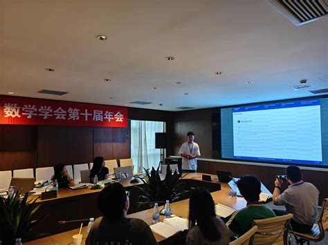 数学与统计学院师生参加重庆市工业与应用数学学会第十届年会喜获四项优秀论文奖 重庆交通大学数学与统计学院