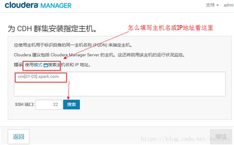 Centos6离线安装cdh5142最全详细教程 7浏览器安装clouderamanagercentos6 离线安装cdh514 Csdn博客