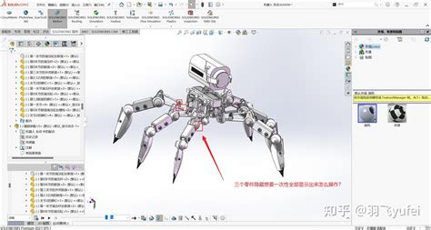 Solidworks零件透明怎么解决（没有隐藏透明度也正常）？ 知乎