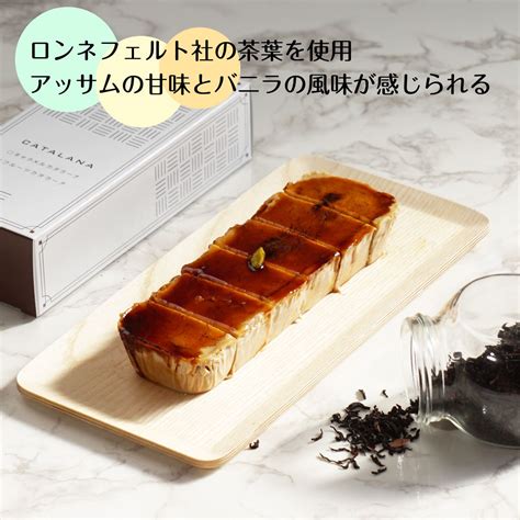 カタラーナ 冷凍 プリン お取り寄せ スイーツ アイス 濃厚 ブリュレ キャラメル わらいみらい