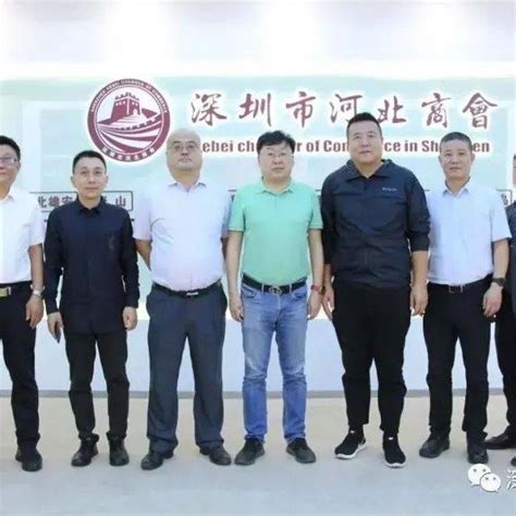 冀商动态：秦皇岛经济技术开发区招商局副局长王淼到访深圳市河北商会高中和合作李宏宇