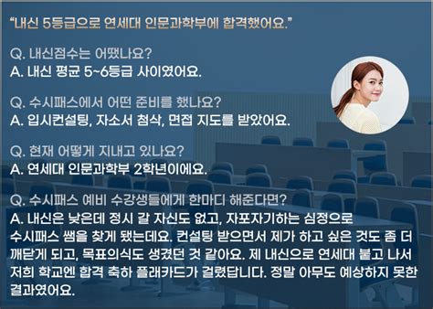 동국대 면접 질문 기출문제 대학 면접 준비 네이버 블로그
