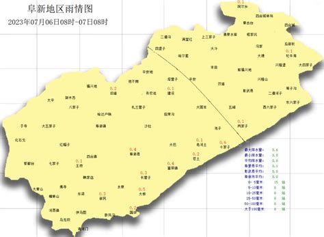 紧急通知！7日午后至夜间阜新有大到暴雨，并伴有强对流天气！局部附图强降水