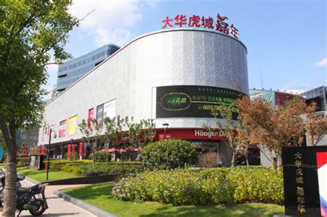大华虎城 上海文娱艺术 上海市文旅推广网 上海市文化和旅游局 提供专业文化和旅游及会展信息资讯