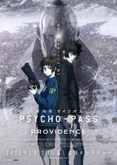 Tv Psycho Pass