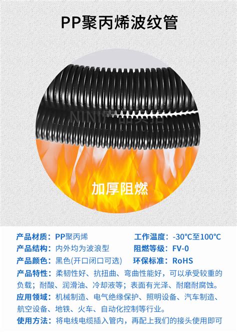 塑料波纹管pa尼龙阻燃防水pe穿线软管pp电线缆线保护套浪管可开口 阿里巴巴