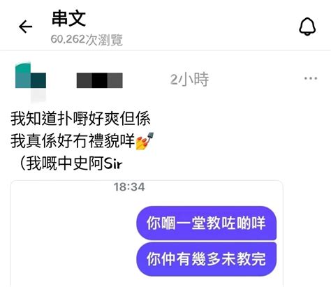 睇threads成日見到人講｢我知扑野好爽｣，但下文完全冇關係 究竟係潮流定係on9 係咪我老啦，我覺得呢d先叫kam囉 我真心覺得呢句野好核突