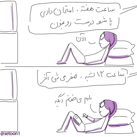 انواع شیوه های درس خواندن به روایت تصویر