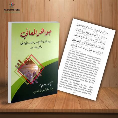 Jual Terjemah Kitab Manakib Jawahirul Ma Ani Makna Pesantren Kitab