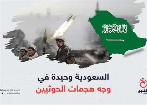 المتحدث العسكري باسم الحوثيين، العميد يحيى سريع الخليج أونلاين