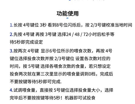 德国黑钻喂鱼器鱼缸自动喂食器大容量智能定时投食器可增仓喂食 阿里巴巴