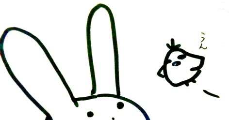 うさねこ うさねこ！ 沈深ねむりのマンガ 漫画 ねこ うさぎ Pixiv
