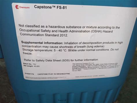 科慕表面活性剂醇醚类溶剂surfynoldynol助剂氟碳表面活性剂诺辰国际贸易（上海）有限公司