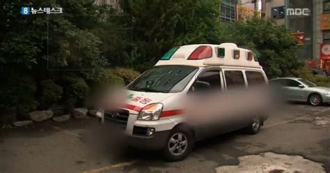 응급수술 필요한 민간구급차환자 생명 위협