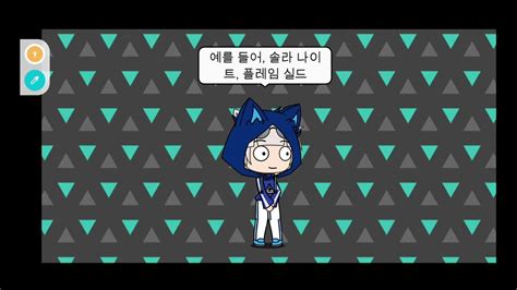 안 보면 손해 팽이 이름 예쁘게 짓는 방법 Youtube