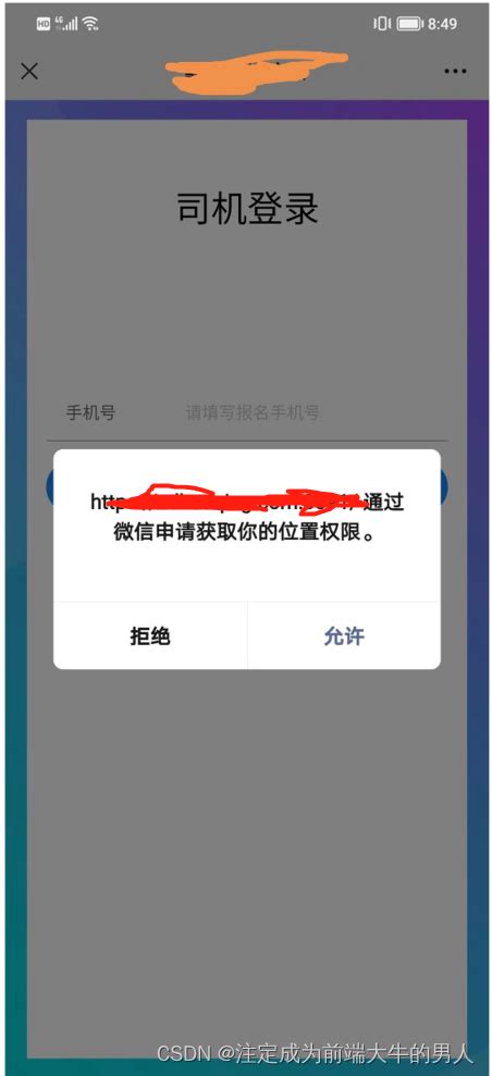 Vue3 使用百度地图 取两个经纬度的距离（走过的坑，特来分享）百度地图两个经纬度的距离 Csdn博客