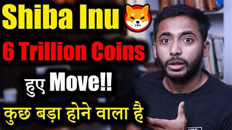 Shiba Inu Big Movement Shiba Inu Coin News Today Crypto News