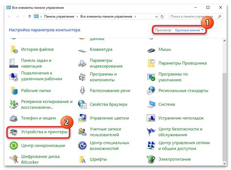 Как отключить автоматическое обновление драйверов в Windows 10