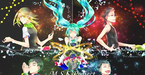 実況 【脳内宇宙と、君の歌】 鏡華のマンガ Mssproject Mssp Pixiv