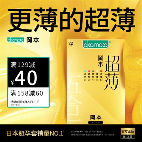 Python 秒杀商品抢购 茅台抢购 Pc端直接运行 一起活动吧