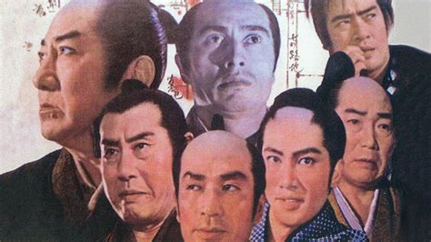 13 Assassins 1963 Trakt