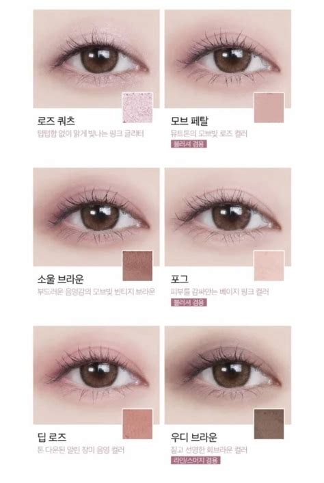 봄웜라이트인데 쿨톤 셰도우 쓰는거 어떻게 생각해 인스티즈 Instiz 일상 카테고리