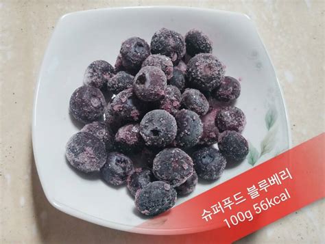 그여자의 과일 성인병 예방 노화방지 블루베리는 성인병예방 블루베리 껍닐과 씨 속에 풍부한 안토시아닌은 시력보호와 항산화