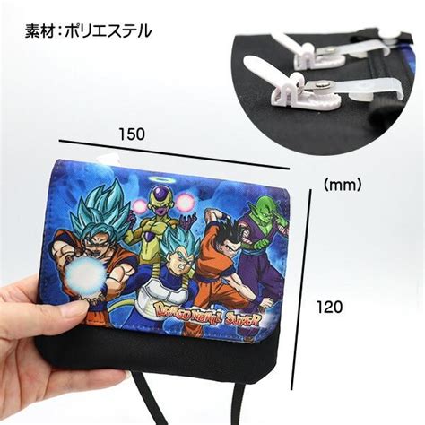 ポケモン ドラゴンボール 移動ポケット 男の子 ポケットポーチ クリップ付き Mkdb2 1450mocoスタイル 通販