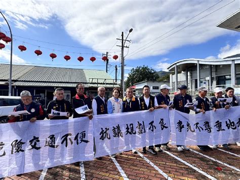 花蓮縣議會 議政新聞網